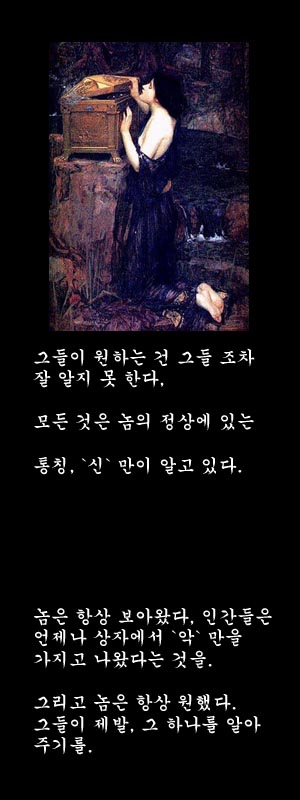 놈